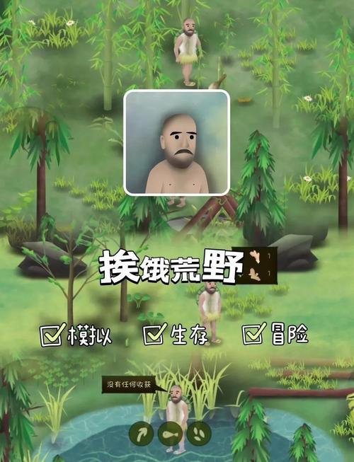 荒野求生大作战免广告版游戏