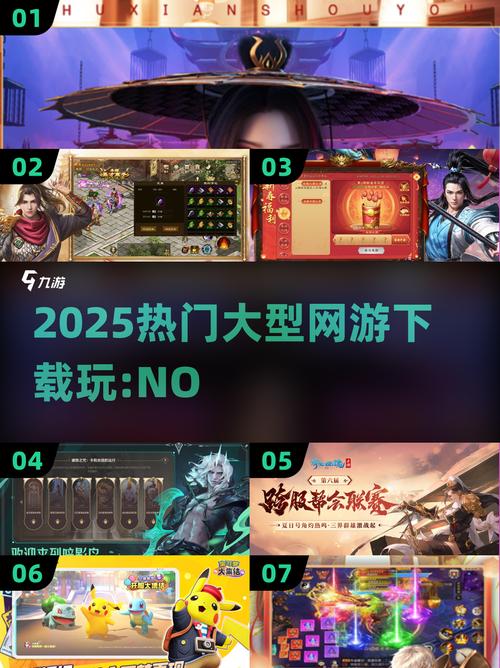 尚游游戏推荐2025 尚游游戏必玩榜单盘点图标