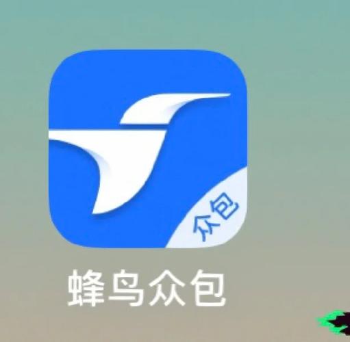 蜂鸟众包安卓版v9.15.2截图