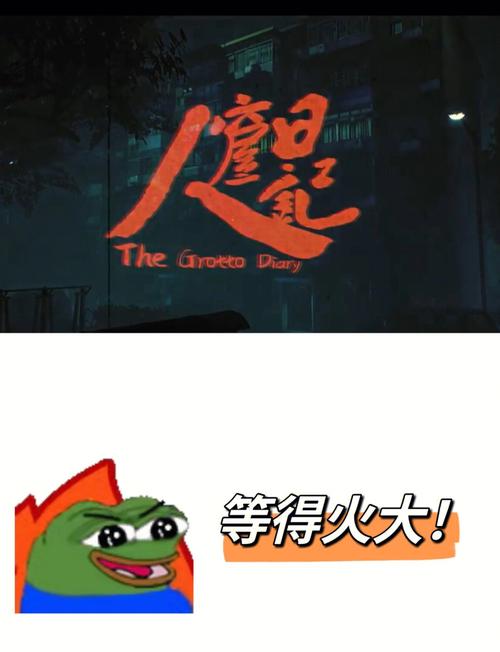 人窟日记截图