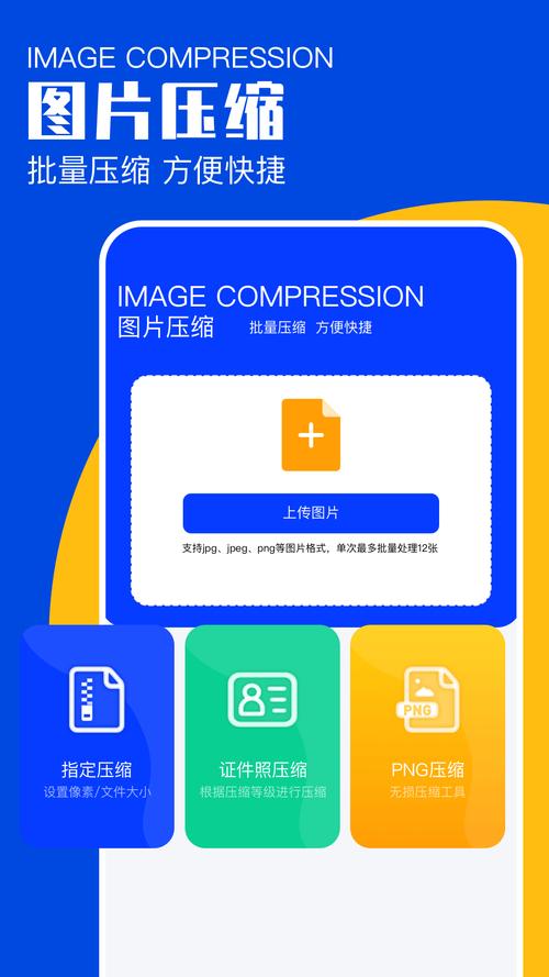 蓝绿修改器2025安卓最新版截图