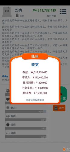 第二人生高考怎么过