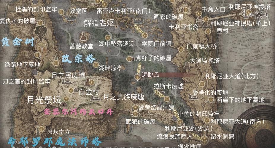 《艾尔登法环》图文攻略全地图探索、隐藏NPC支线、重要道具收集图文攻截图