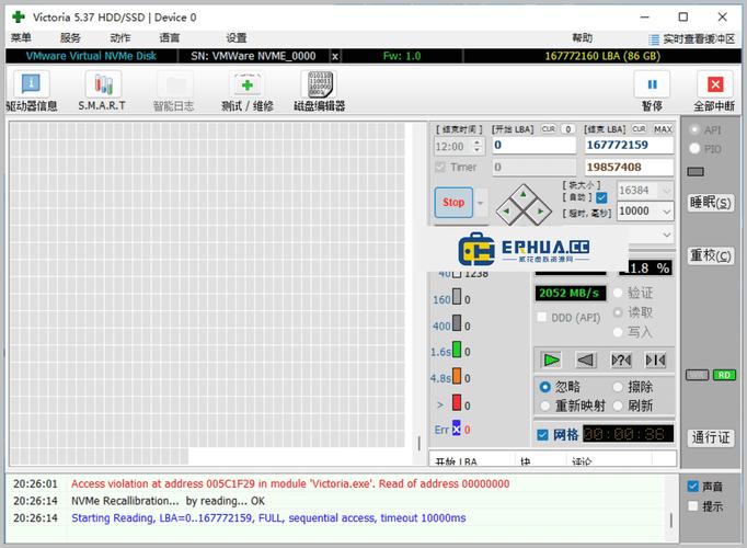 CheckFlash(U盘测试工具)V1.6.1汉化绿