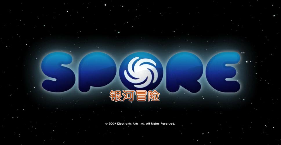 孢子中文版游戏图标