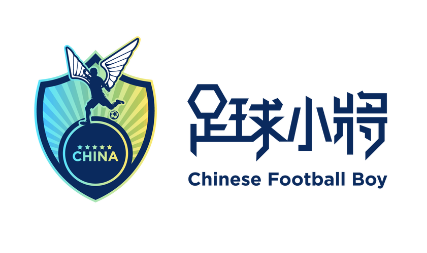 足球英雄2.60截图
