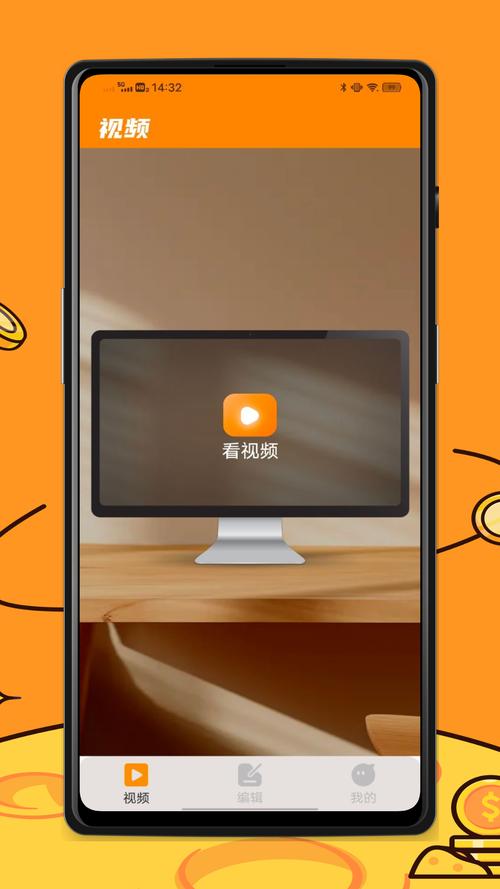 VLC播放器安卓VLCmediaplayerV3