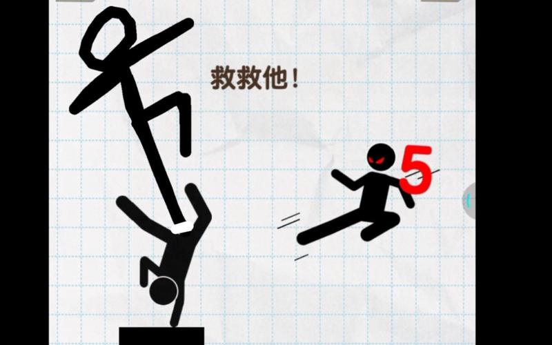 杀死火柴人截图
