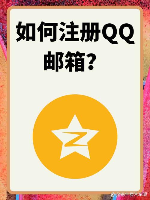 qq邮箱怎么登录?图标