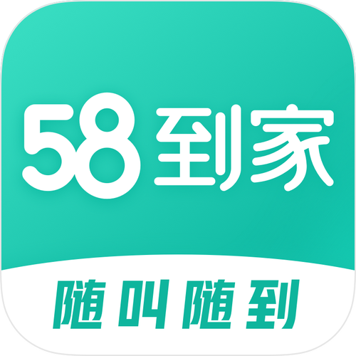 58到家工作端app安装58到家工作端V