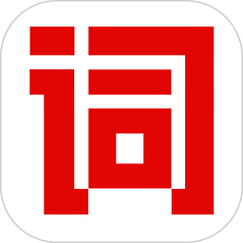 词典下载截图