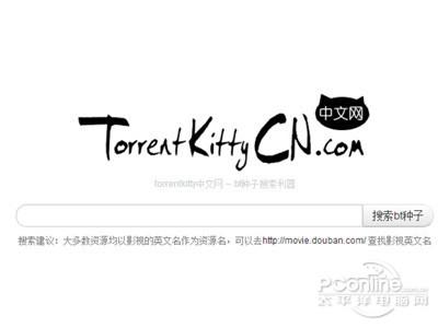 torrentkitty中文版图标