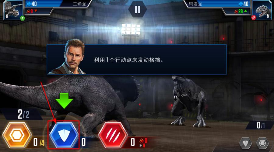 侏罗纪世界2025最新版安装