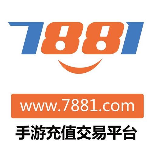 7881游戏交易平台截图