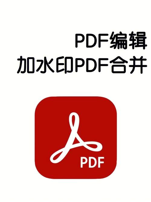 pdf看图软件截图