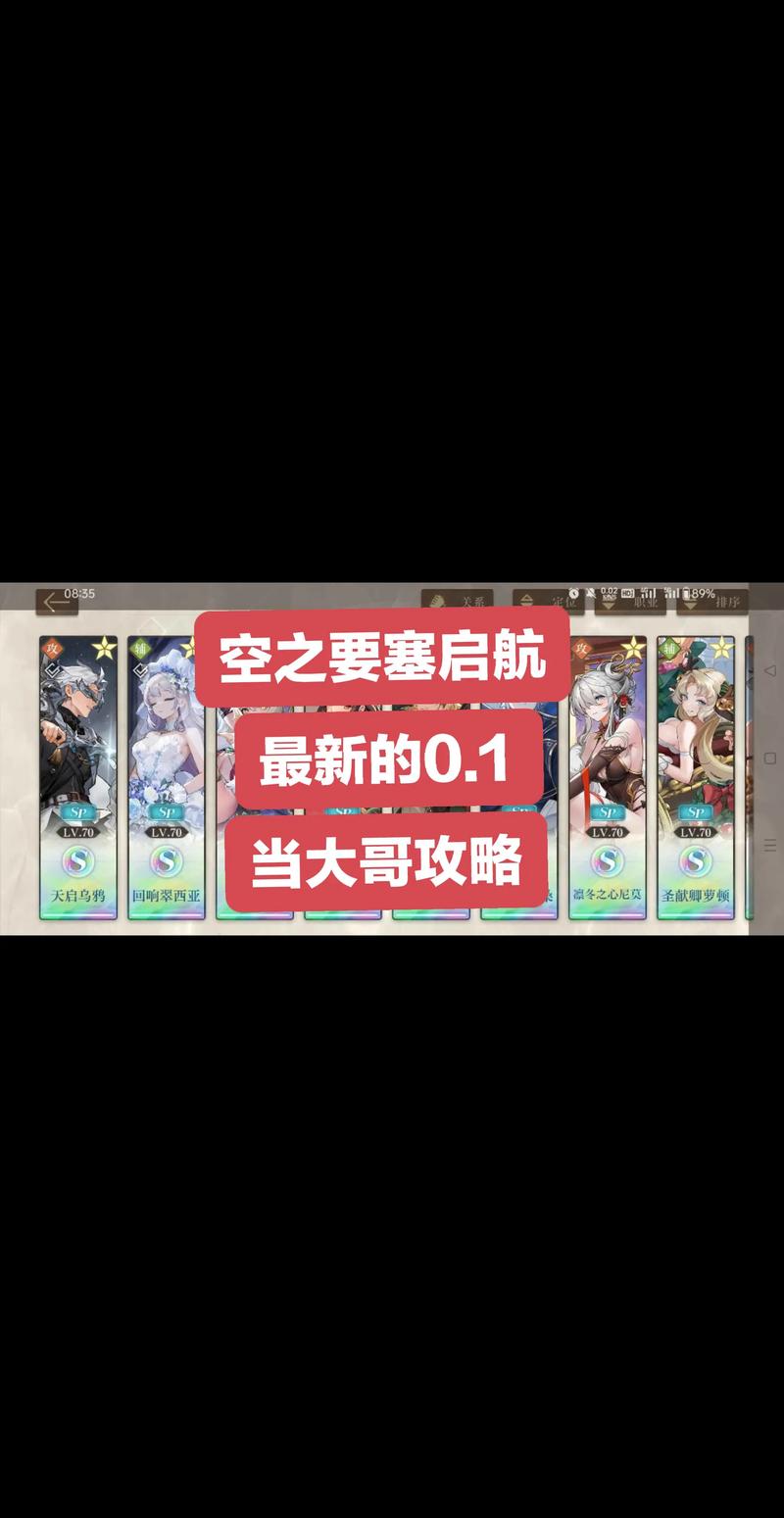 空之要塞启航内购手机版无限资源图标