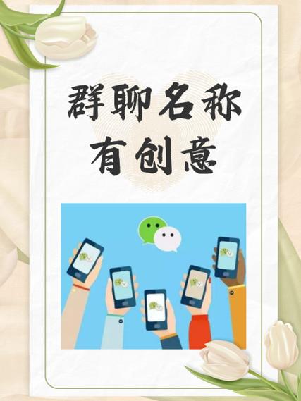 社群对话选项一览