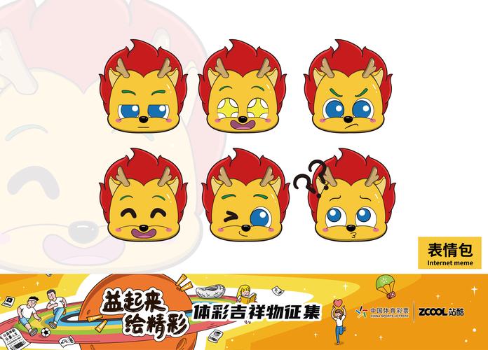 yealico小小站漫画堆app图标