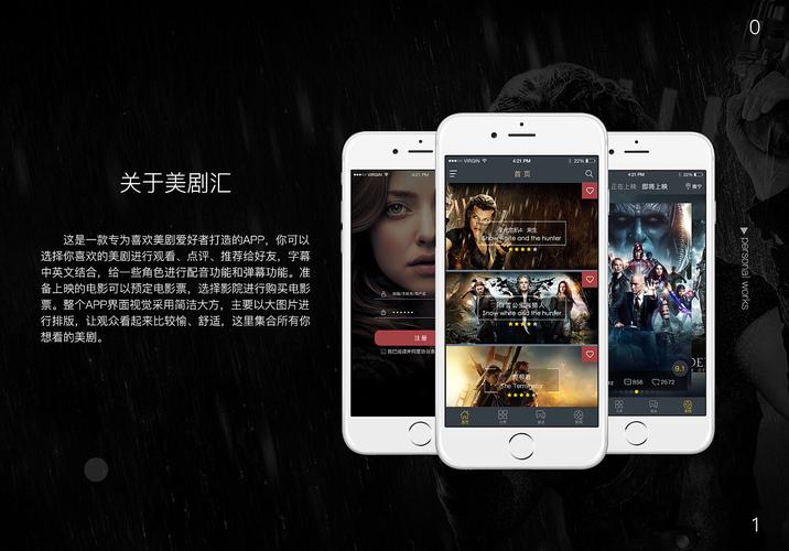 美剧汇app官方版图标