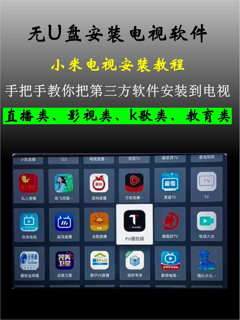 小米电视助手app安装小米电视助手 官方最新版v图标