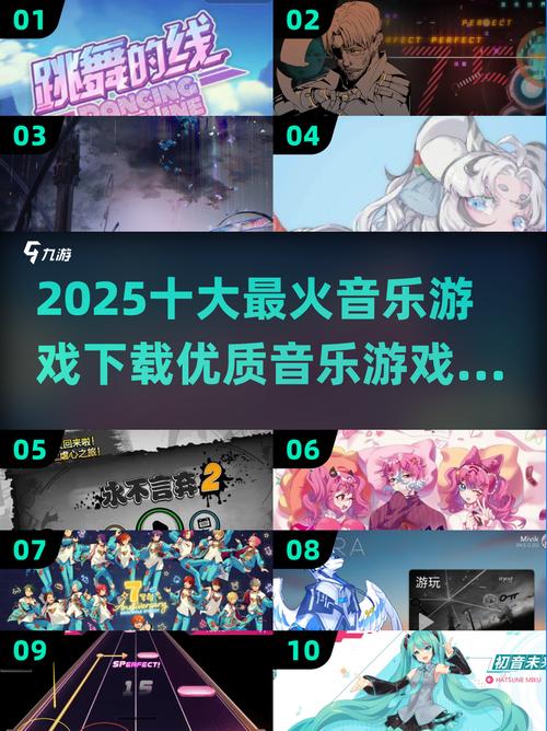 2025速悦音乐
