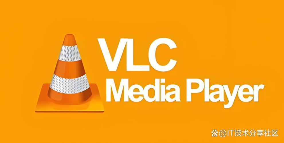 vlc播放器