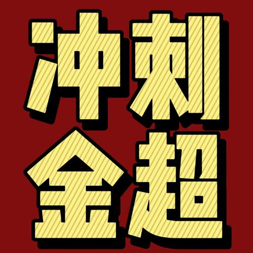 吸油记钞票不减反增免广告版