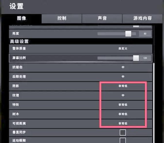 pubgtool画质修改器180帧超高清