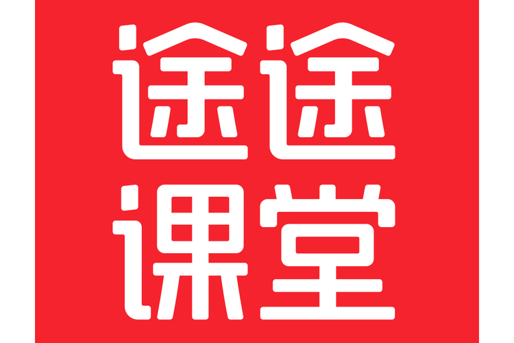 途途课堂APP途途课堂直播课APPV5.9图标
