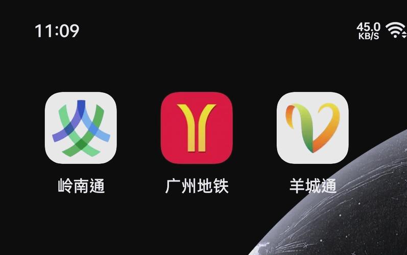 坐车网广州网地铁查询截图