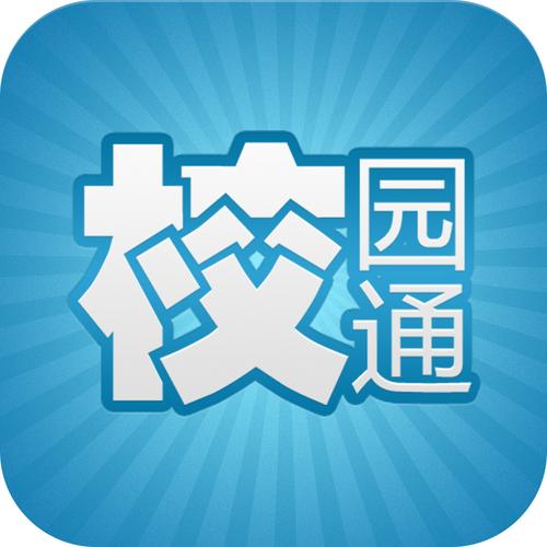 学生通网页版