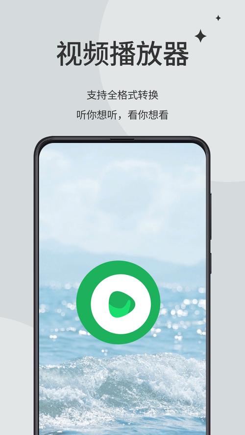青柠视频app