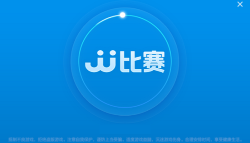 jj比赛大厅官方图标