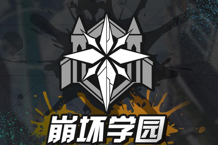 崩坏学院2截图