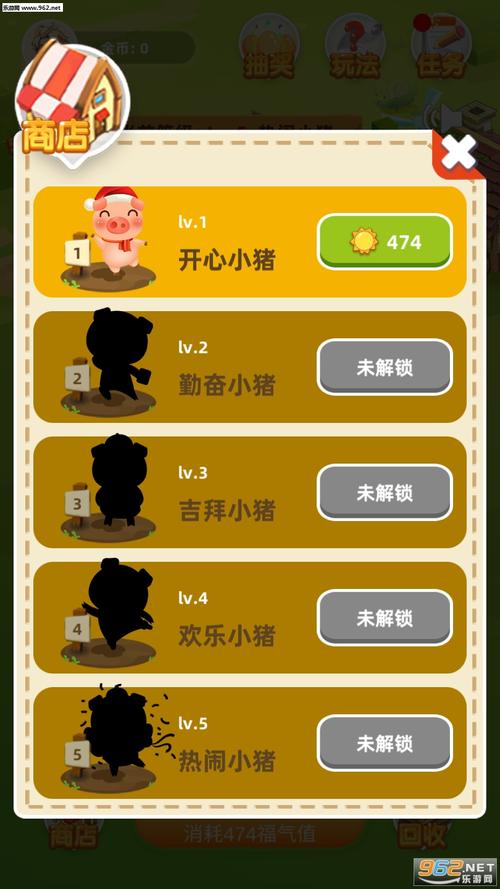欢乐养猪场红包版正版
