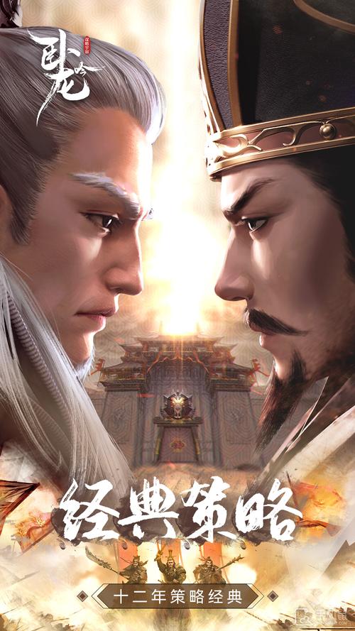 卧龙吟gm版卧龙吟gm服V6.0.7.0安卓版图标