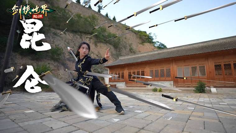武术大师加盟!《剑侠世界:起源》含亮老师秀十八般武艺截图