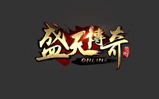天心传奇截图