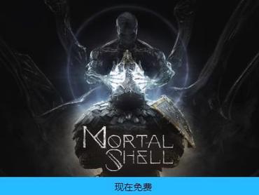 《致命躯壳》消耗品作用及效果一览图标