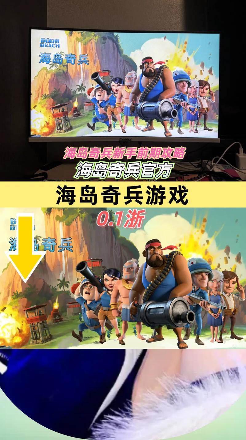 海岛奇兵手游最新版官网免费图标