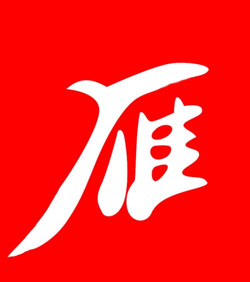 燕南飞截图