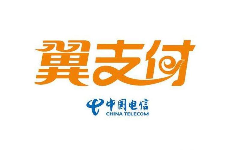 翼支付app下载安装