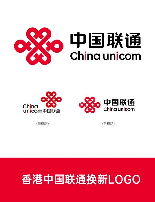 【联通好网络畅享每一刻】北京联通以网络向新之力截图