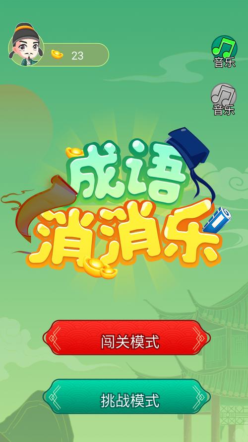 2399乐园下载安装截图