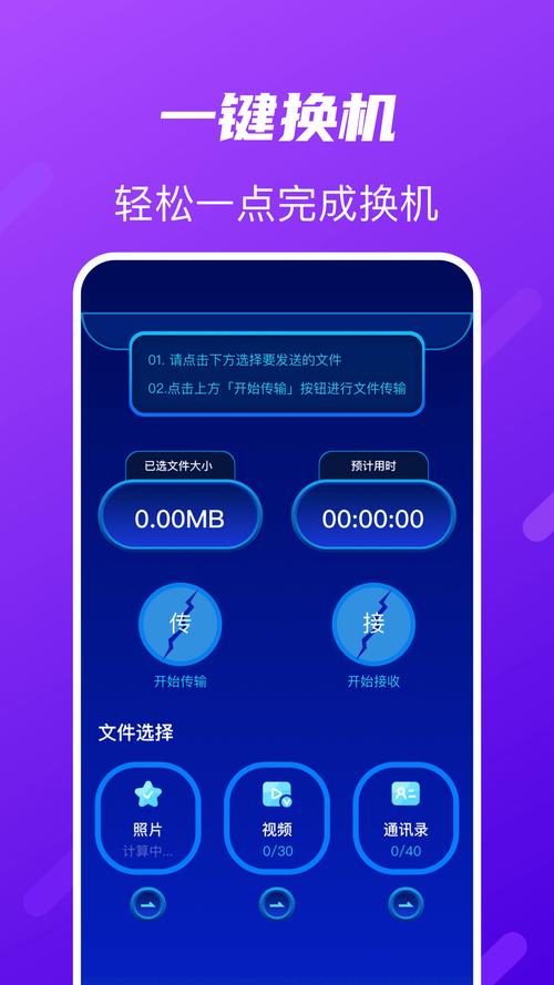 taptaotaptao最新版本V2.87.0官方截图