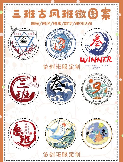 班班幼儿园3图标