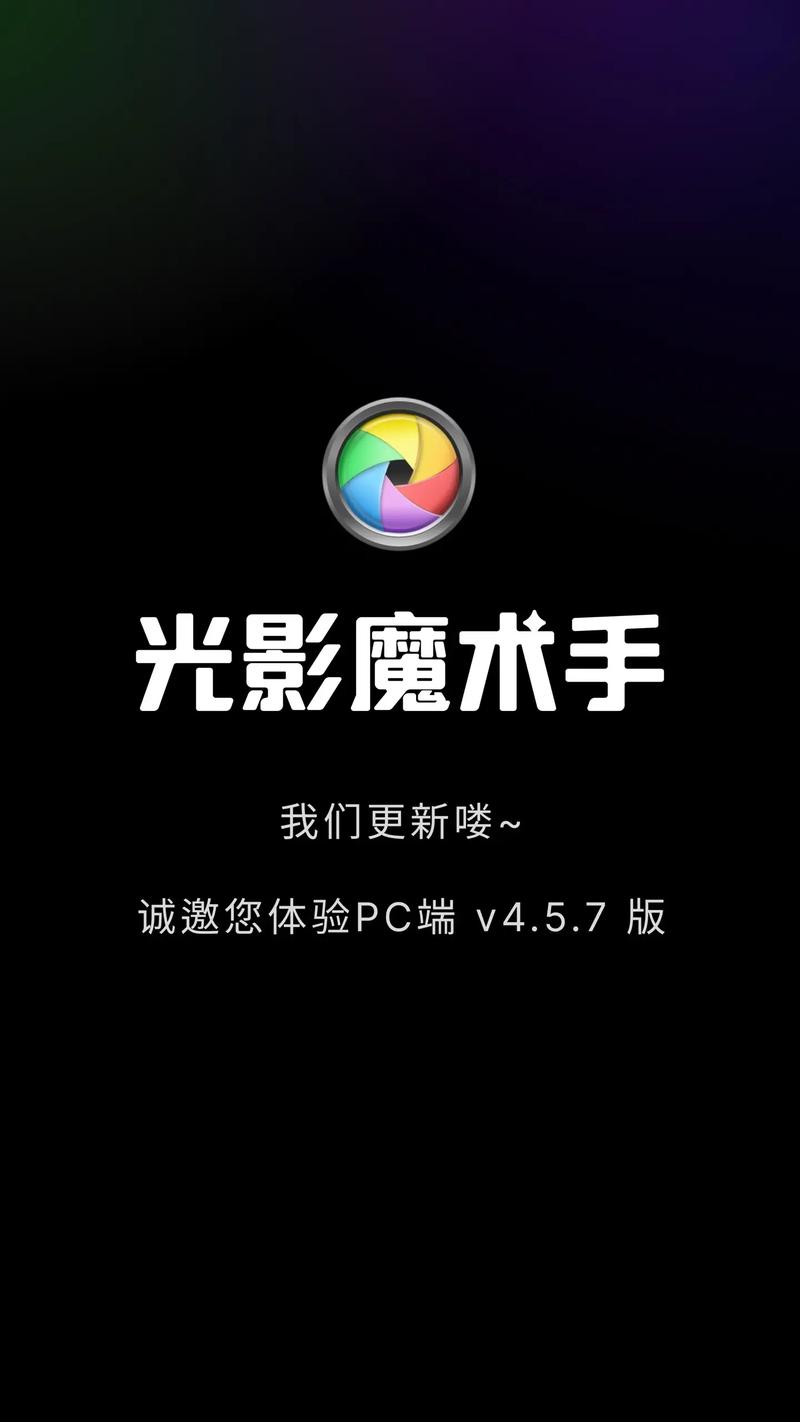 幻影影视幻影影音RM播放器V9.1官截图