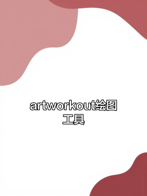 artworkout官方正版artworkout官方安卓版 最新版图标