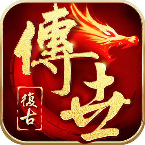 达摩嫡仙传奇手游截图