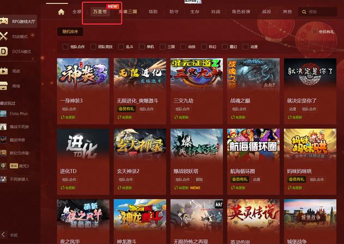 KK游戏平台app